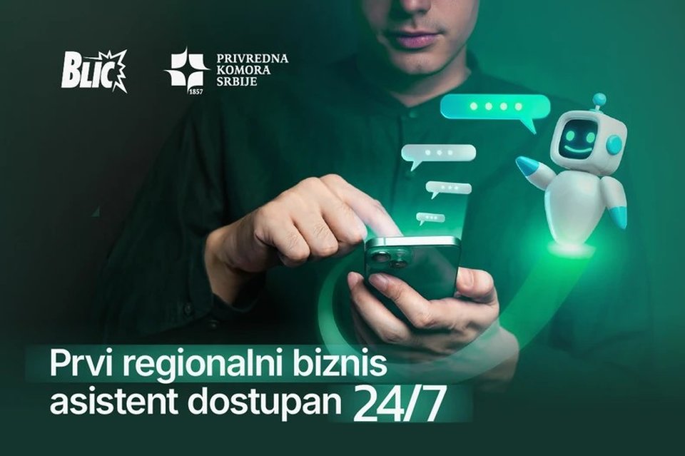 Привредна комора Србије/Привредна комора Србије и Блиц лансирали Biz ...