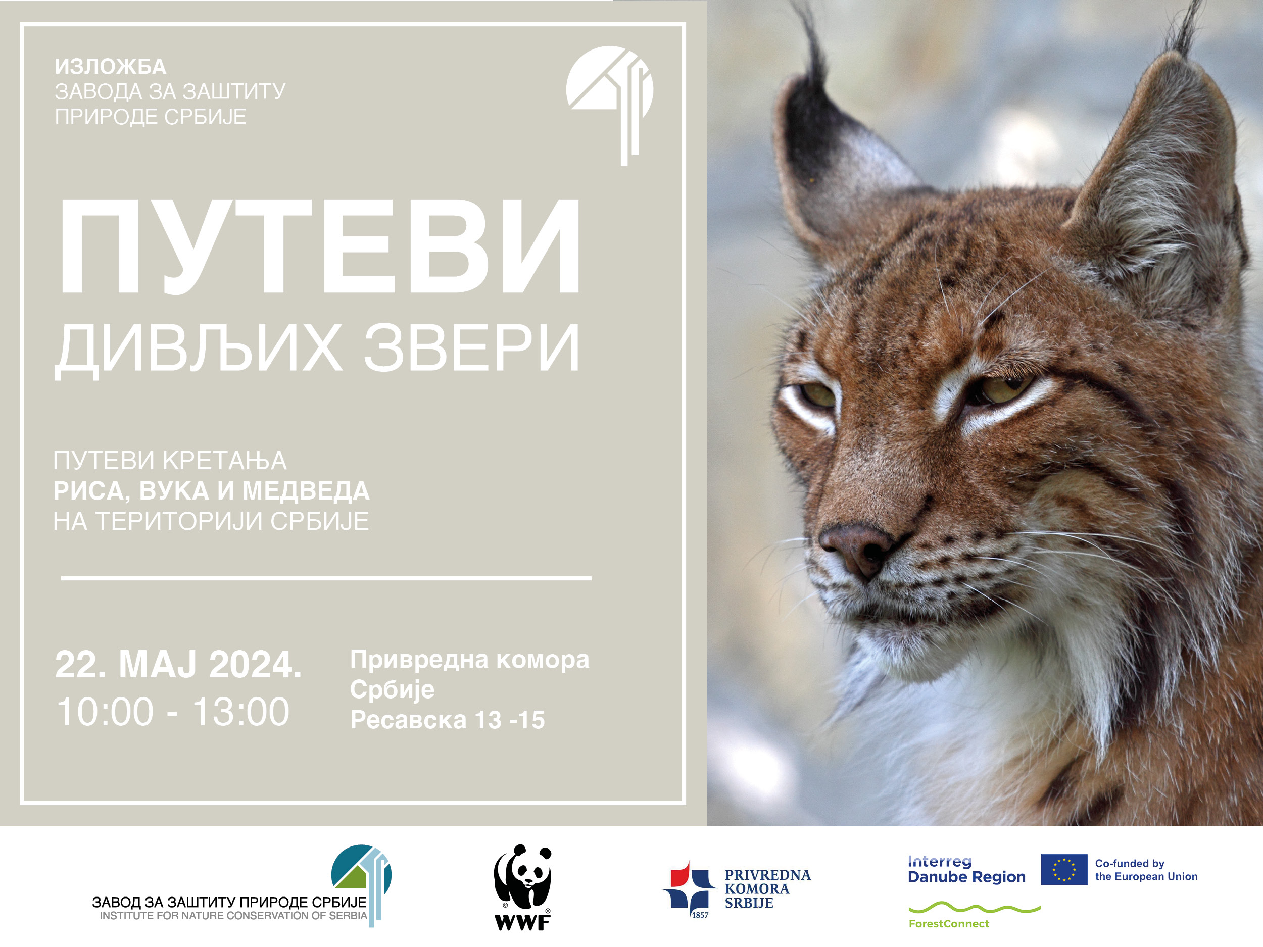 Привредна комора Србије/Панел дискусија "Мозаични шумски екосистеми ...