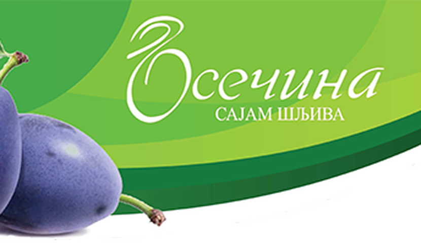 Привредна комора Србије/Одржан 20. Сајам шљива у Осечини